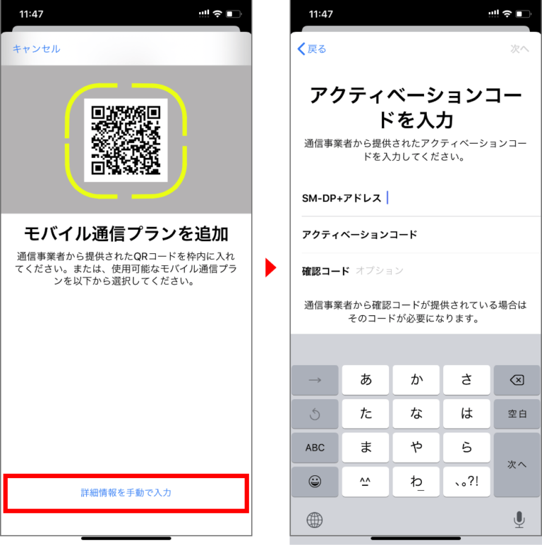 ahamoでiPhone 16を使う方法まとめ！機種変更の手順やお得に購入する方法も解説